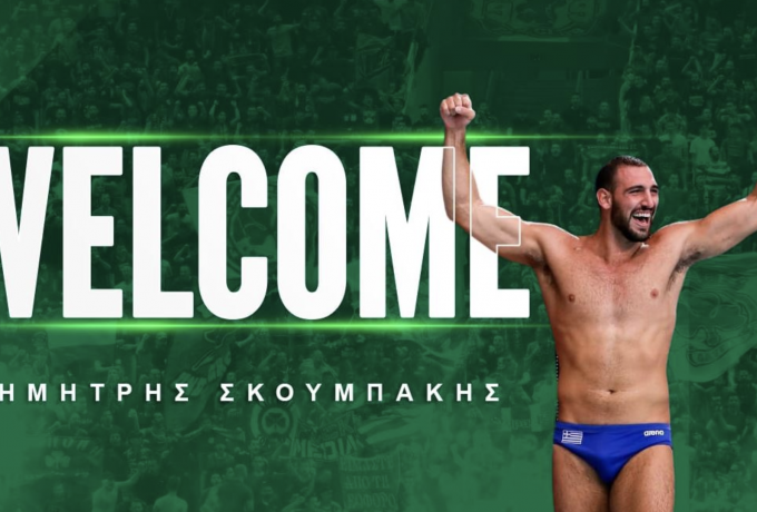 Ανακοινώθηκε η βόμβα: Στον Παναθηναϊκό ο Σκουμπάκης! | SDNA